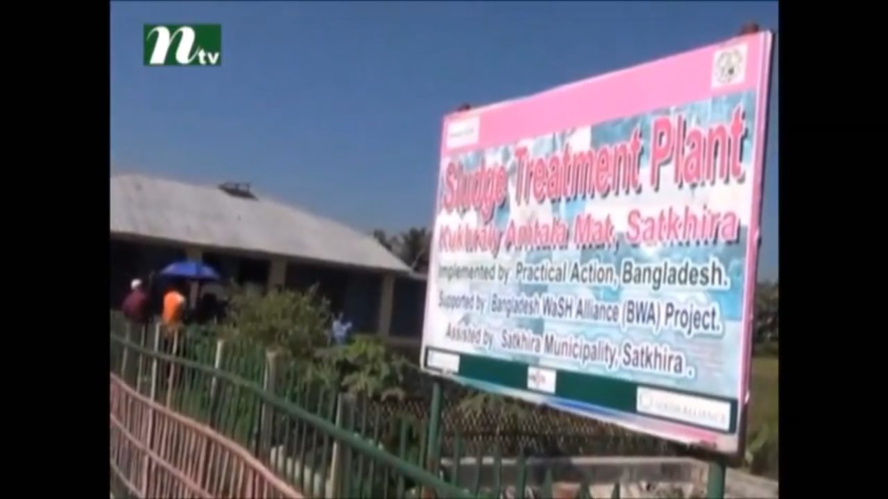 Practical Action - ITN-BUET