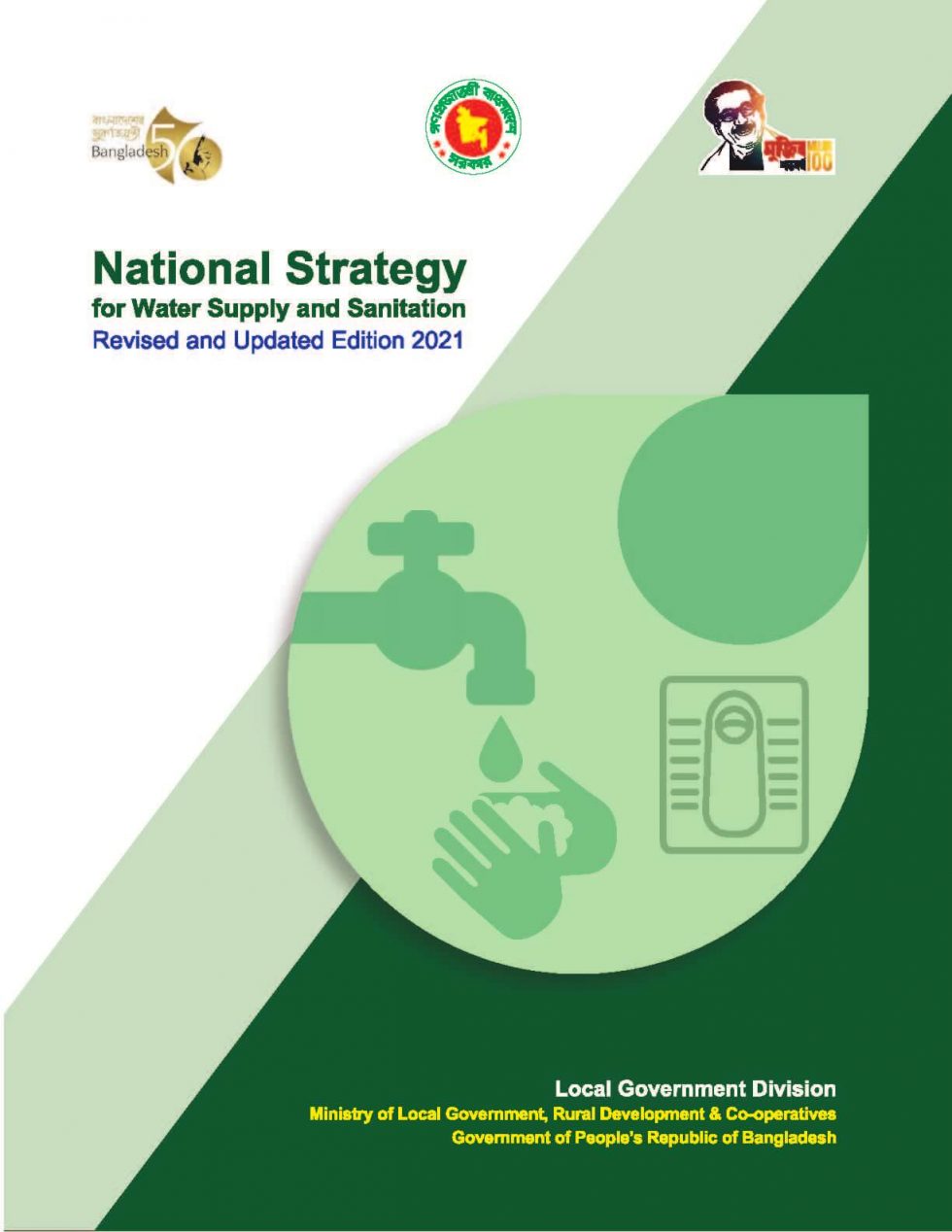 National Strategy for Water Supply and Sanitation-Revised and Updated ...