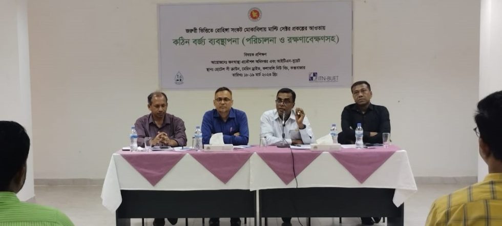 DPHE Officials aim to enhance their Skills in Fecal Sludge and Solid ...