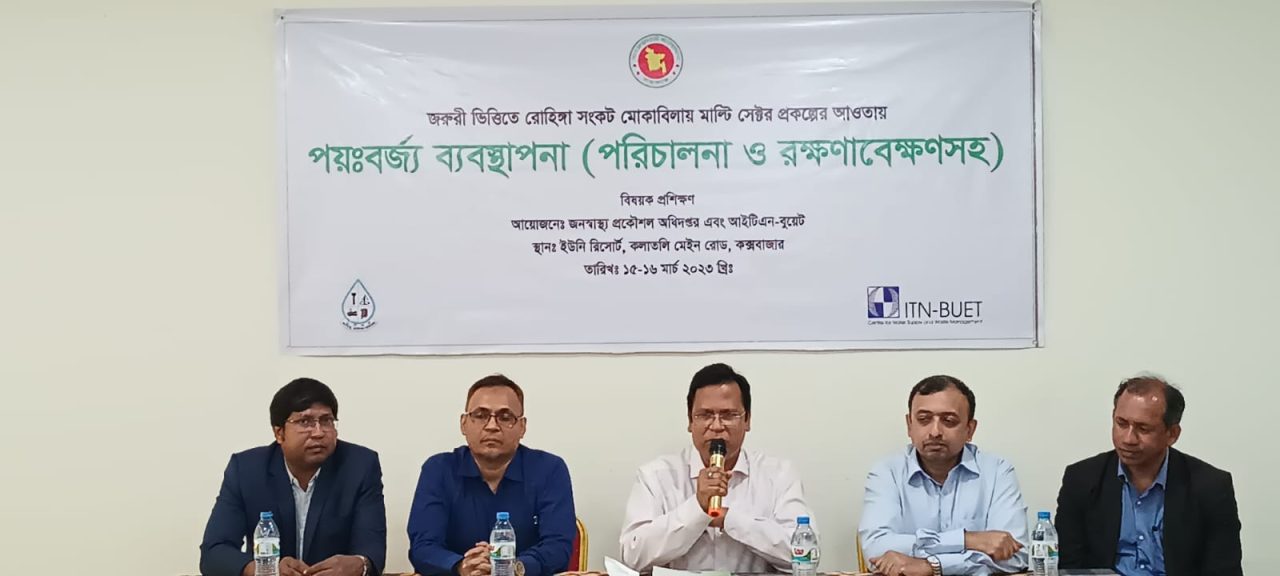 DPHE Officials aim to enhance their Skills in Fecal Sludge and Solid ...