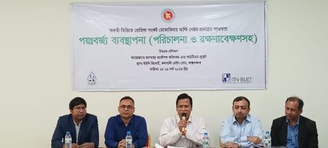 DPHE Officials aim to enhance their Skills in Fecal Sludge and Solid ...